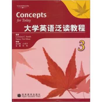 大学英语泛读教程3【好书，下单速发】