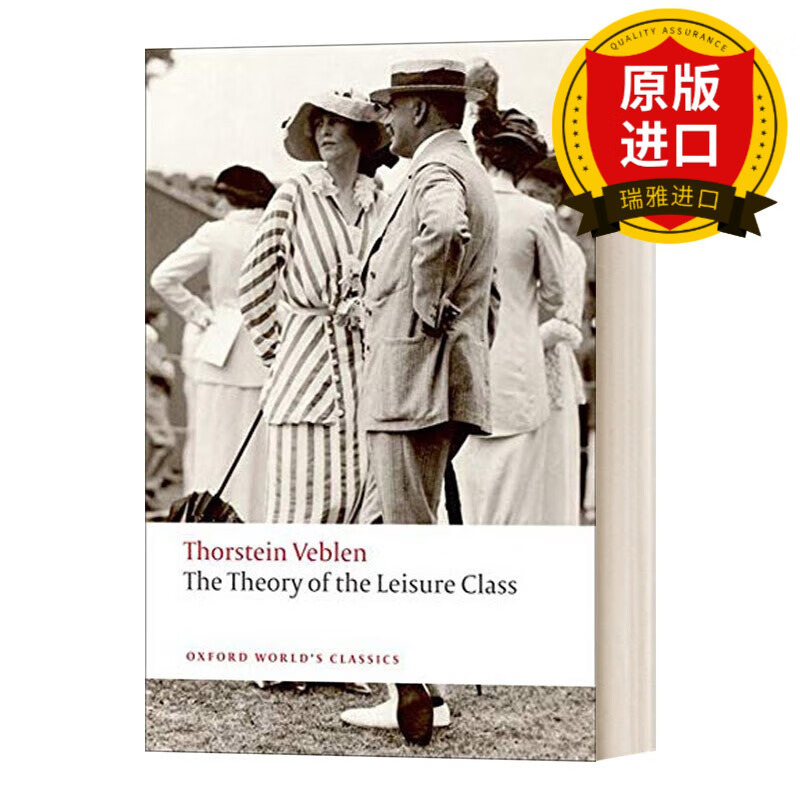 英文原版 The Theory of the Leisure Class 有闲阶级论 英文版 进口英语原版书籍
