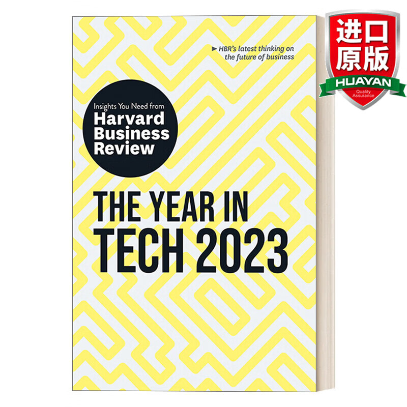 The Year in Tech, 2023 HBR Insights Series 英文原版 哈佛商业评论洞察力系列 2023年科技之年 英文版 进口英语原版书籍