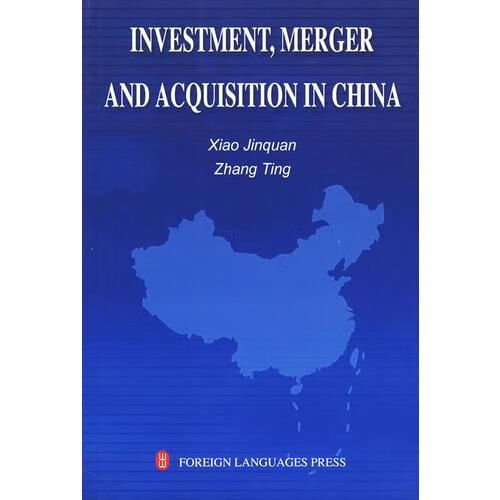 投资并购在中国英文版