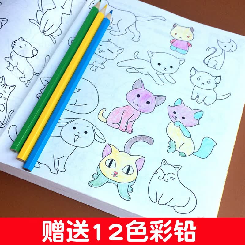儿童简笔画 3-4-5-6-7岁宝宝学画本绘画册幼儿园小孩涂色画画书