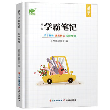 网络法论丛 腾讯研究院 著 9787562096290