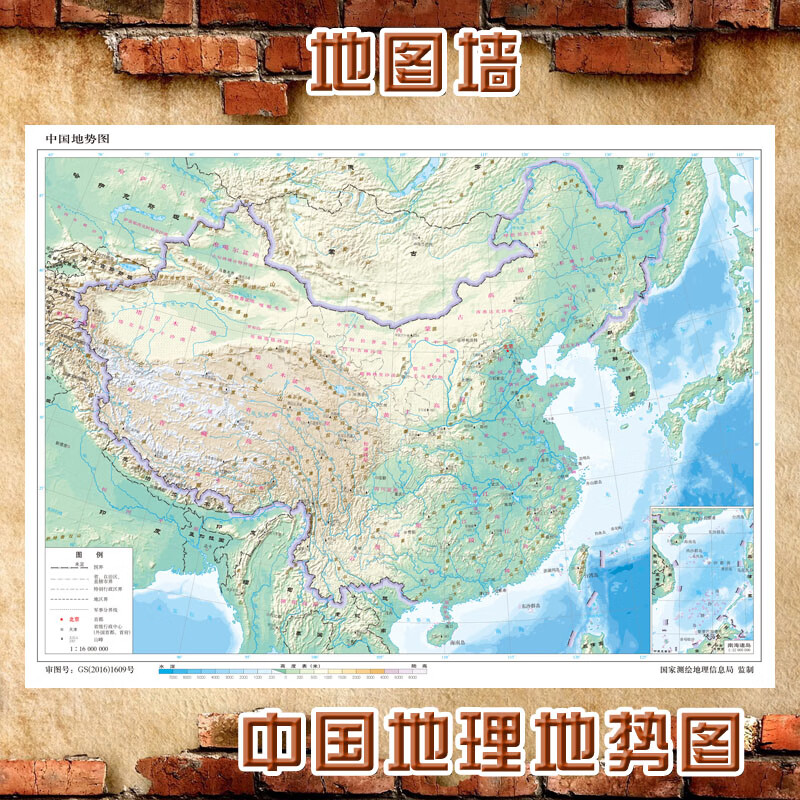 超大巨幅 地势地图 中国创意海报客厅书房办公室装饰画海报墙贴 中国地势图 防水化纤油画布140*183（超大、大气）单幅张贴