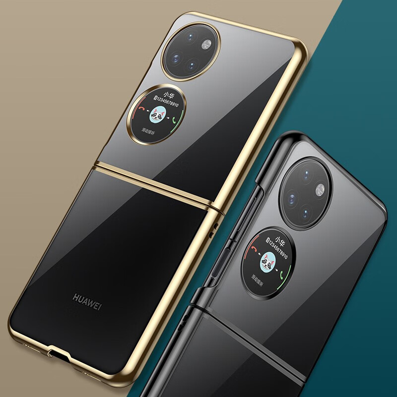 亨曼【精选百货】适用华为P50Pocket手机壳超薄电镀透明PocketS保护套 【香槟金】 华为 P50 Pocket(BAL-AL00)-京东-618/双十一/双11-京东折扣隐藏大额优惠券