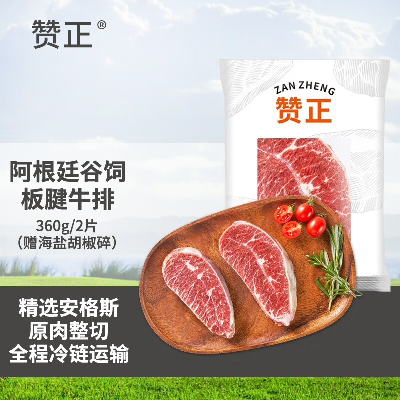 360g2-京东商城【降价监控 价格走势 历史价格】 - 一起惠神价网_178hui.com