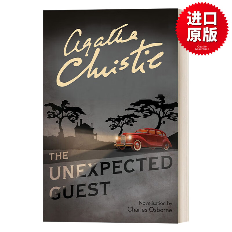 意外来客 The Unexpected Guest 阿加莎·克里斯蒂 英文原版小说 进口英语原版书籍