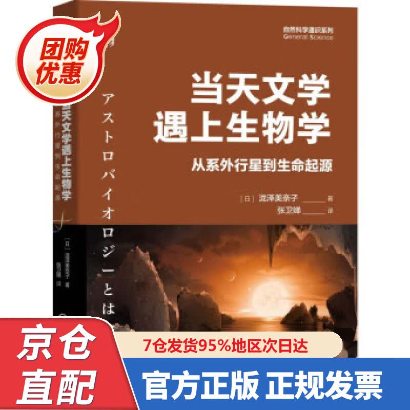 【新书】“沃沃”带你看冬奥会——雪上项目 邵国民等 著 9787560899930 同济大学出版社
