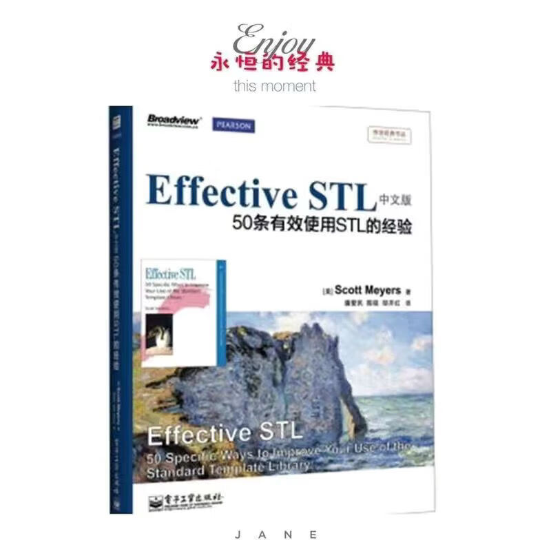 effective c++ Effective C中文版 More Effective 深度探索 STL四本套 单本 effective stl