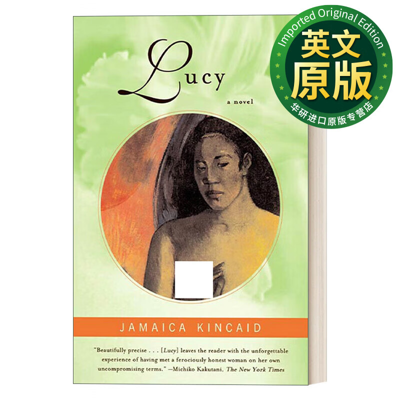 露西 英文原版小说 Lucy 成长故事 英文版