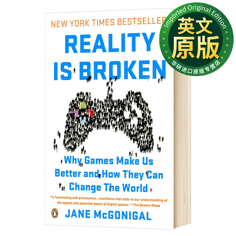 游戏改变世界 英文原版 Reality Is Broken 英文版