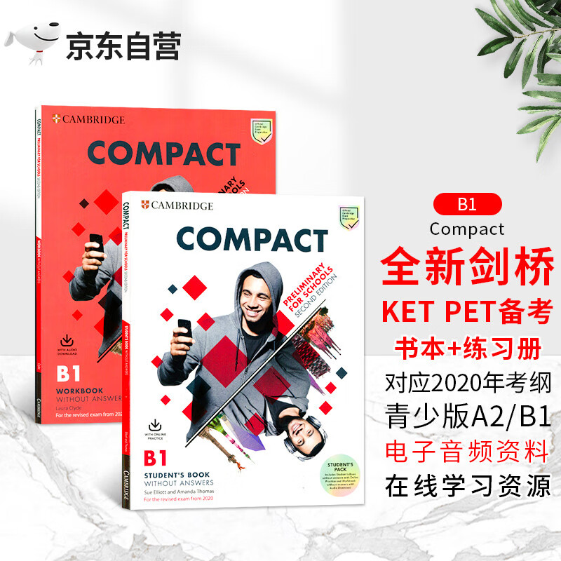 原版进口2020年cambridge 剑桥PET考试青少版备考教材 Compact Preliminary For Schools B1 学生套装 英语书