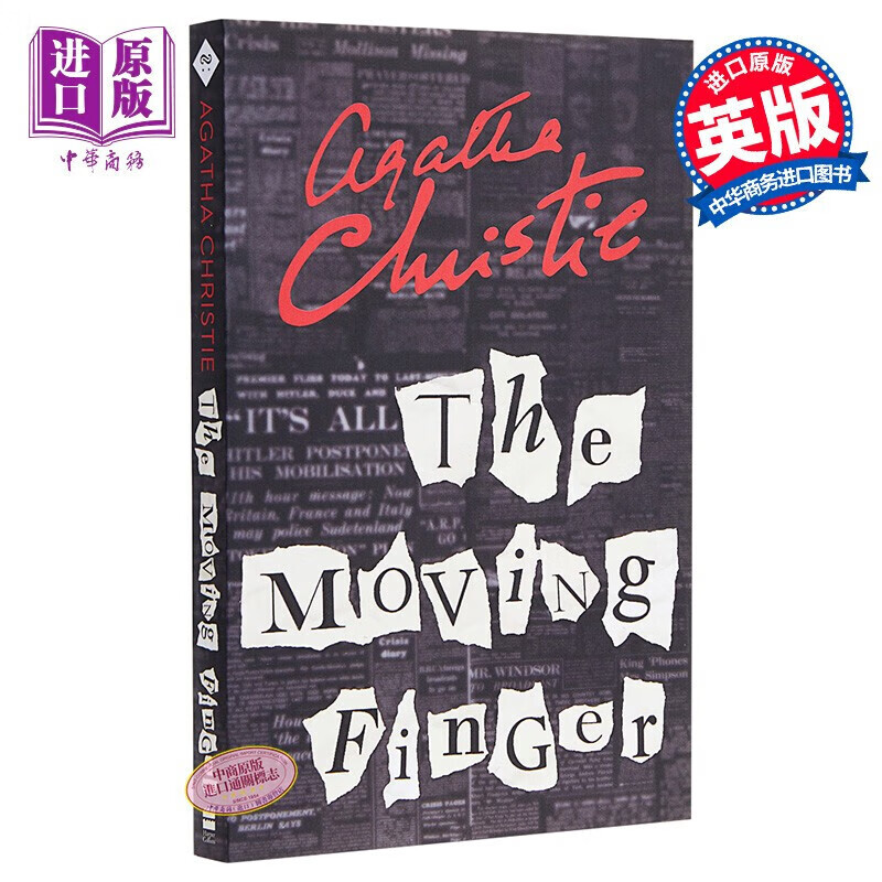 预售 魔手 英文原版 The Moving Finger 马尔普小姐系列 阿加莎·克里斯