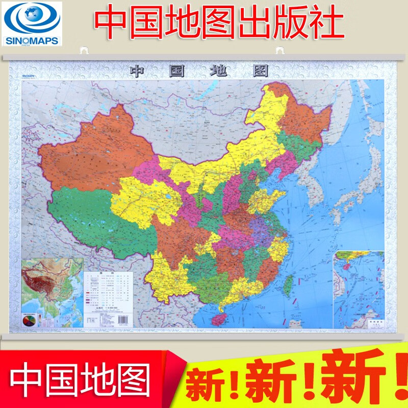 2022中国地图挂图1.1米x0.8米政区交通人文版挂图学习地理历史文化名城易错字城市名拼
