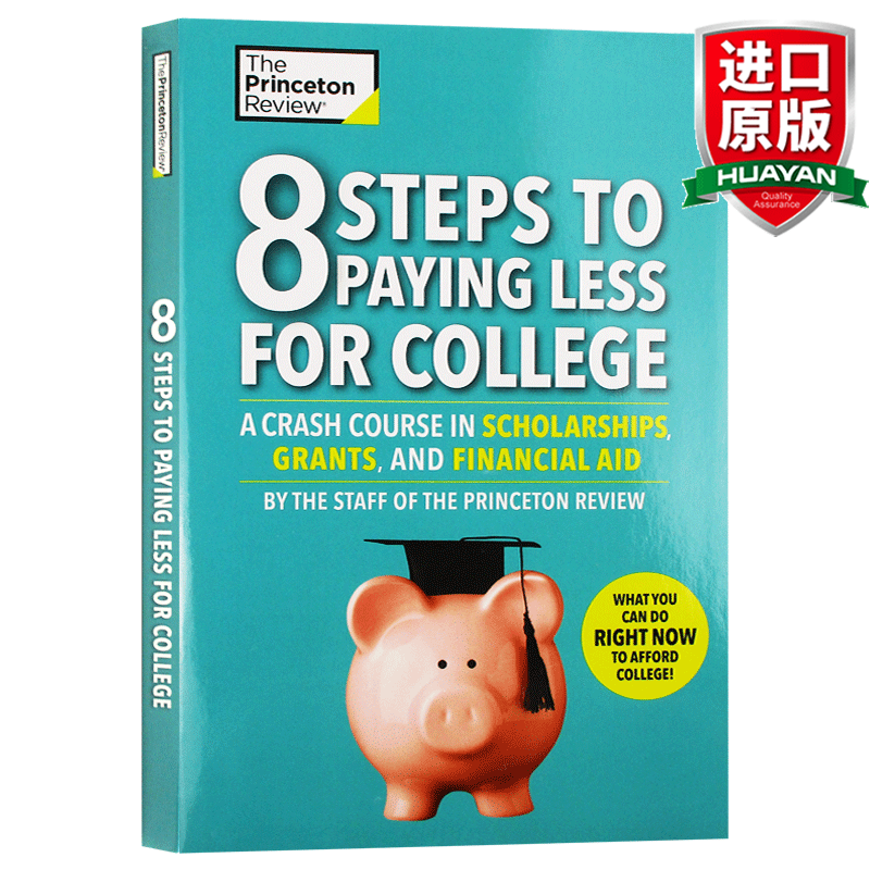 英文原版 8 Steps to Paying Less for College 全英文版