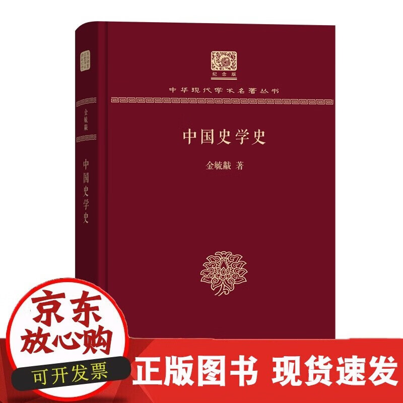 速发 腓力二世传社会科学文献出版社