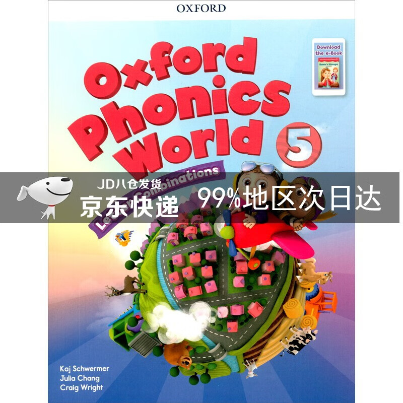 OPW第5册学生课本