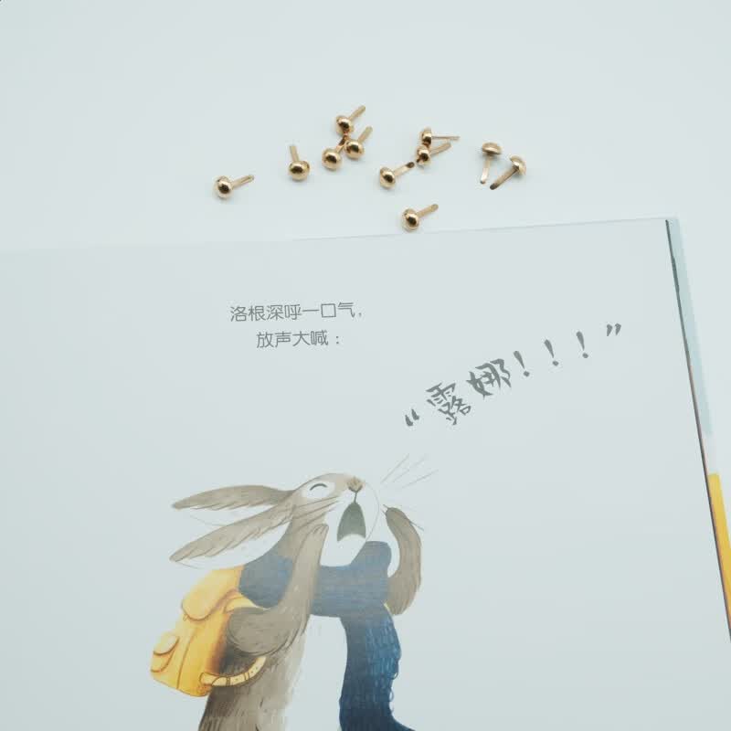 做最勇敢的自己