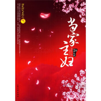 当家主妇 世界地图 【，放心购买】