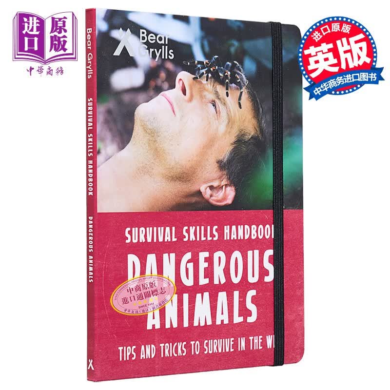 贝爷 贝尔 格里尔斯荒野求生技能手册 危险动物 英文原版 Bear Grylls Survival Skills Dangerous Animals