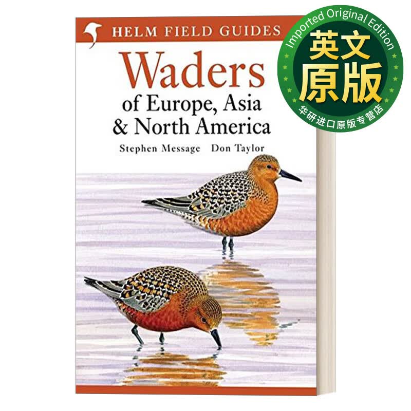 Waders of Europe, Asia and North America 欧亚北美涉水鸟图鉴 英文版 英文原版 科普读物