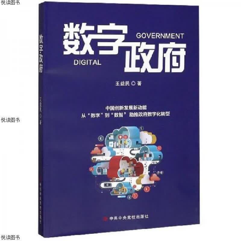 数字*