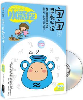 宝宝趣味早教