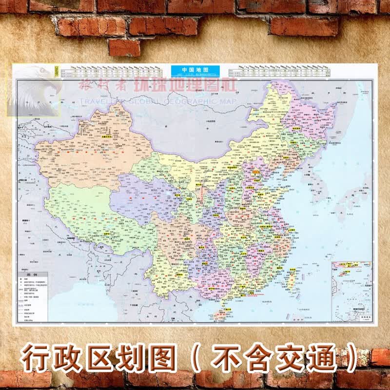 2023新款超大巨幅 中国行政区划图墙贴 不含交通清爽装饰画 行政区划图（不含交通） 油画布（有配送专业胶不伤墙）100*140（巨大、