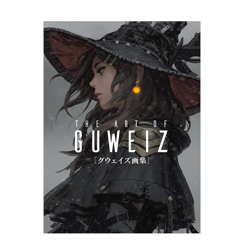 顾正炜画集：The Art of GUWEIZ 新加坡插画师 グウェイズ画集 古威兹 日文原版进口插画作品集图书善本图书