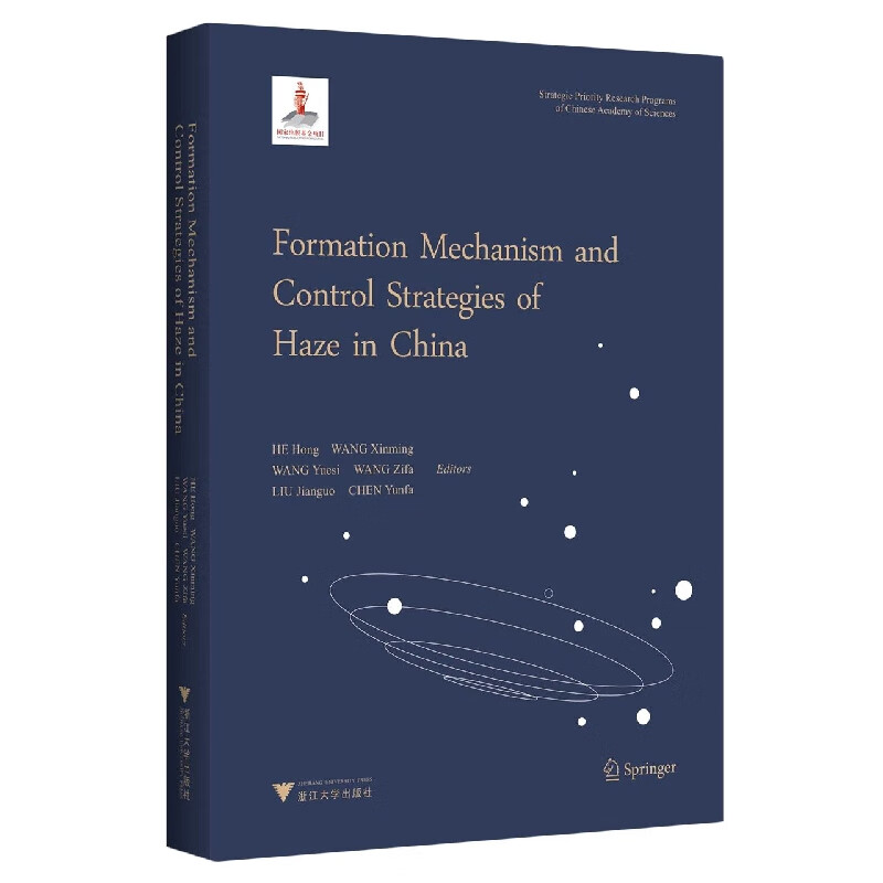 Formation mechanism and control strategies