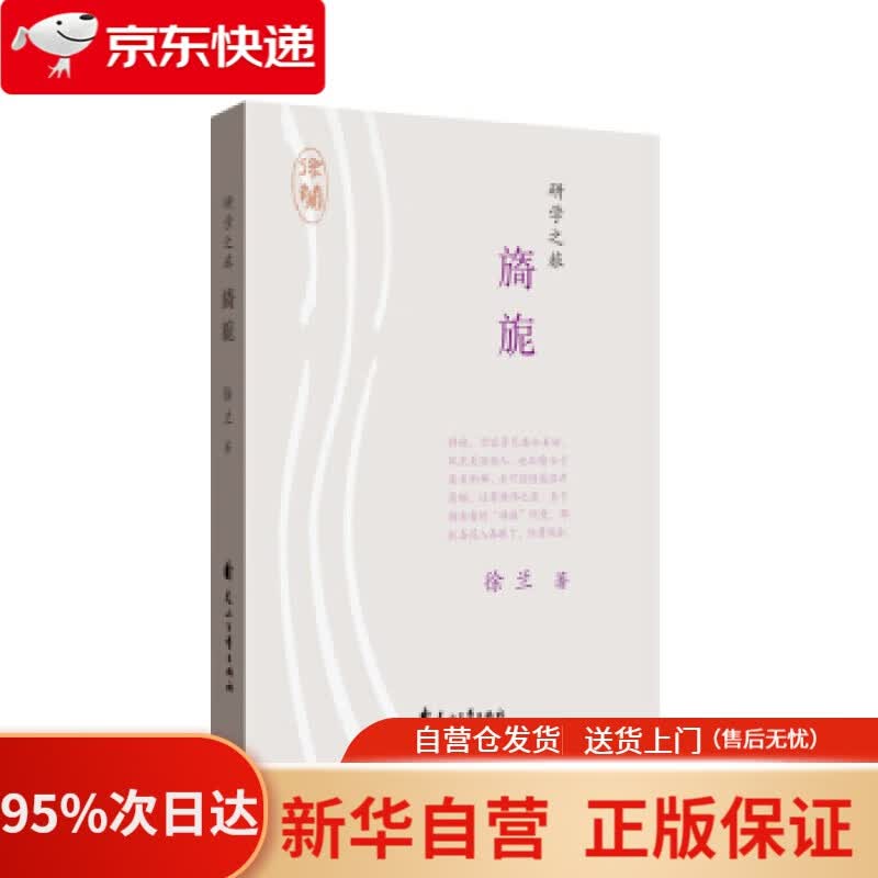 黄炽华经典广府菜技法 黄炽华 著 广东科技出版社 9787535977649