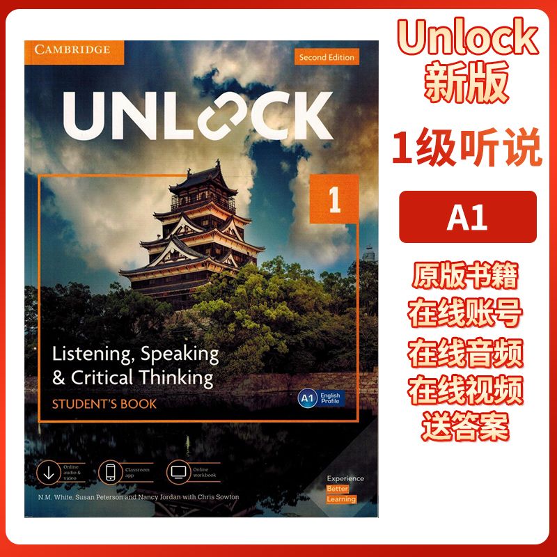 剑桥Unlock 1级 ListeningSpeaking & Critical Thinkin