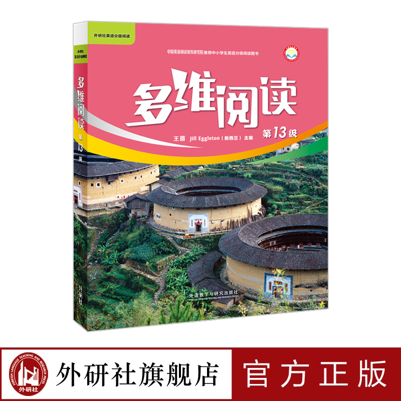 多维阅读【书】