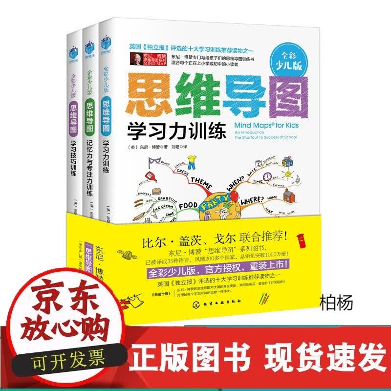 速发 商业银行资产负债管理实践