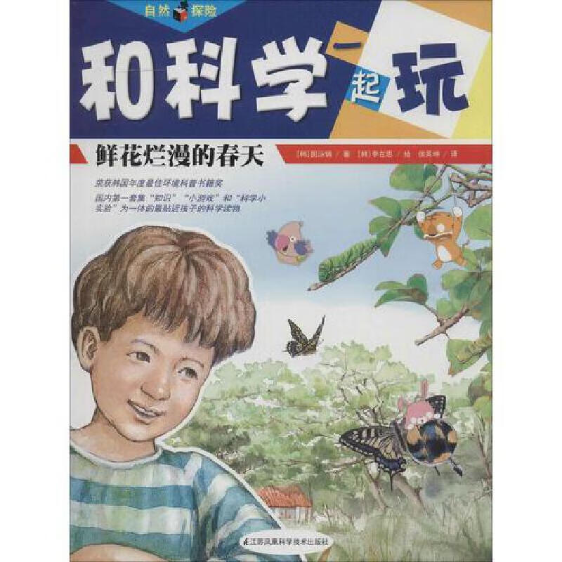 美国大学生作文选 英汉对照【好书】