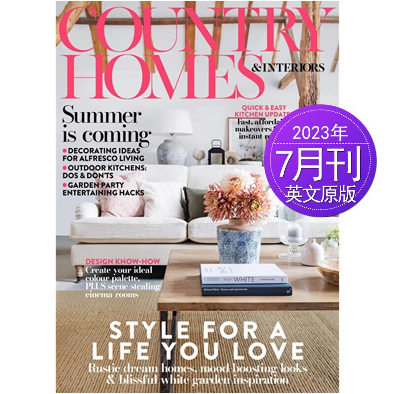 【外刊订阅】Country Homes and Interiors 2023年订阅12期 英国乡间住宅与内部 【单期】2023年7月刊