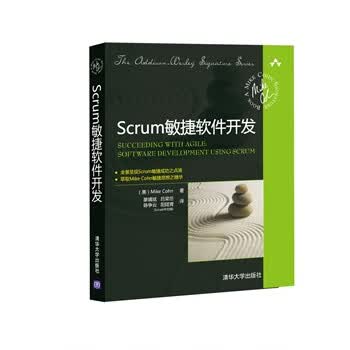 Scrum敏捷软件开发【图书】