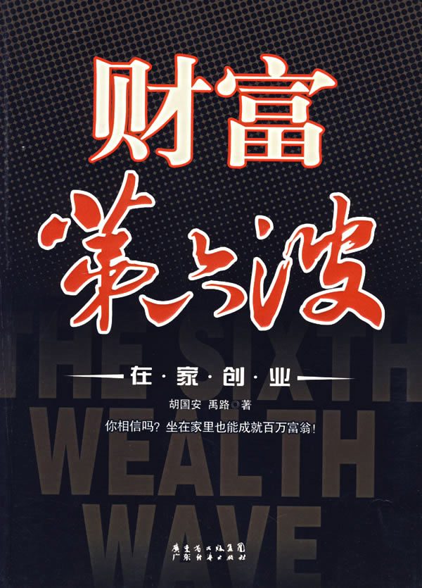责任心是金 臧文滔【，放心购买】