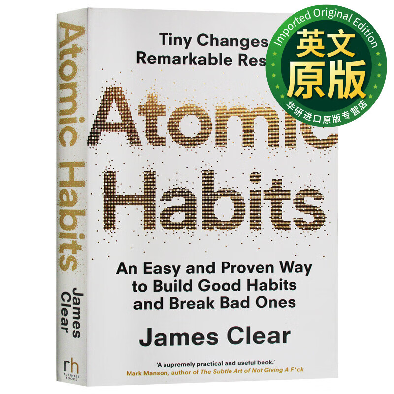 原子习惯 Atomic Habits 建立好习惯打破坏习惯的简单方法 心理励志自我提升管理 英文原版小说 英文版 Lee, Harper