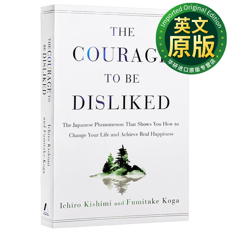 被讨厌的勇气 英文原版 The Courage to Be Disliked 阿德勒心理学 自我启发之父 岸见一郎 英文版进口英语书籍