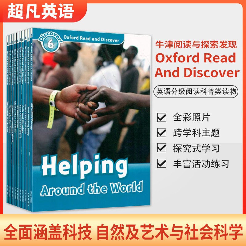 牛津阅读与探索发现 Oxford Read and Discover Level1-6 OD分级阅读 oxford reading tree牛津阅读树英语分级阅读科普类读物套装 Level 6级别 1