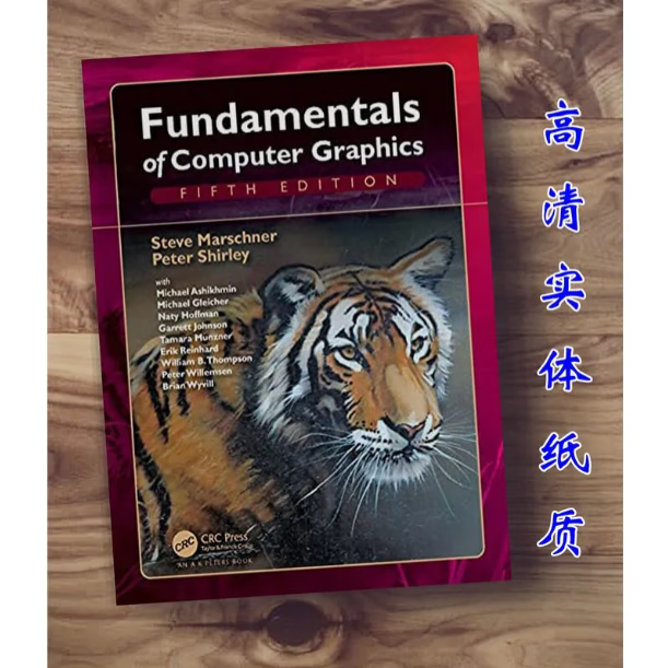 全彩 计算机图形学基础Fundamentals of Computer Graphics 5版