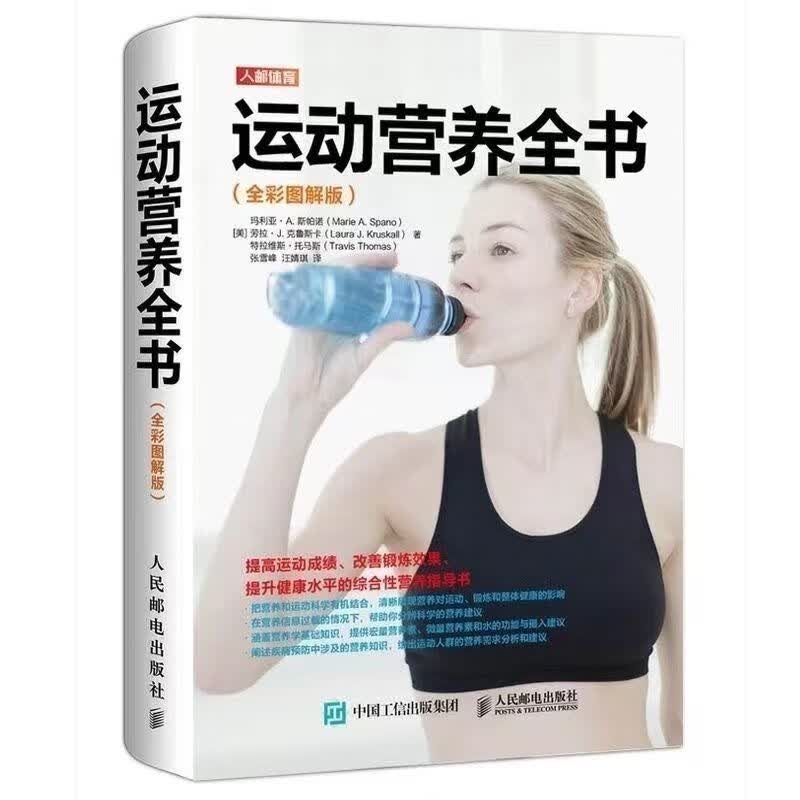高清彩色 全书(全彩图解版)学