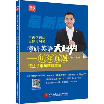 保险法 徐卫东