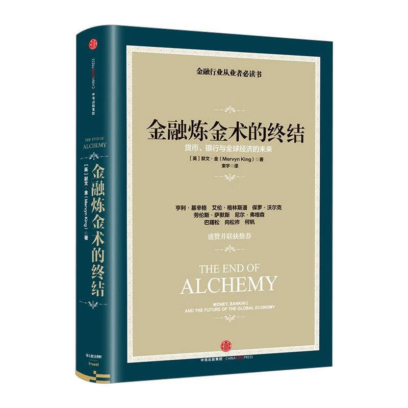 的终结【，放心购买】