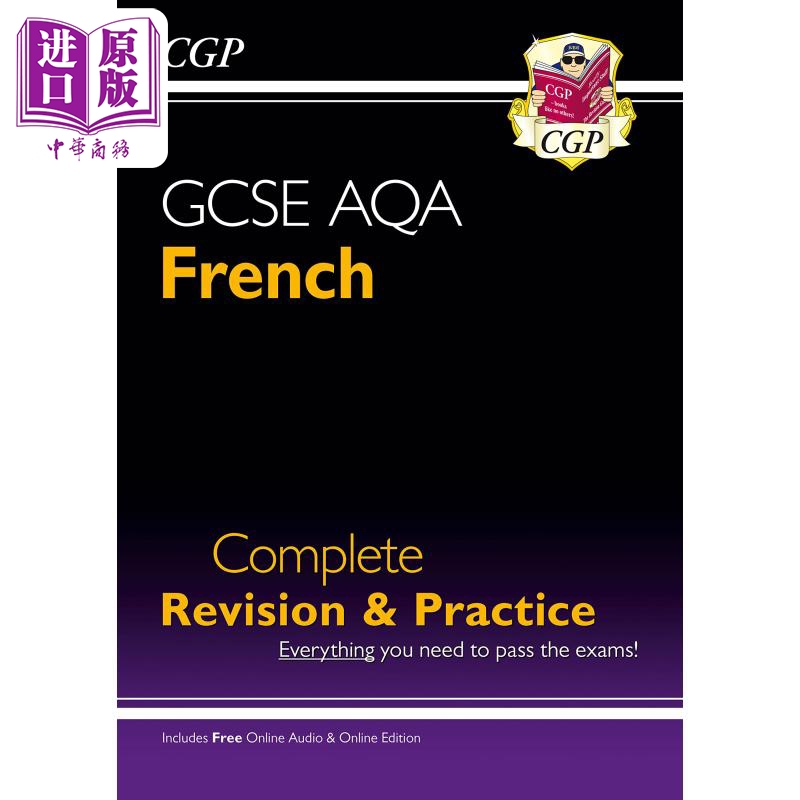 英国CGP原版 GCSE French AQA Complete Revision & PracticeGCSE 法语 AQA 完整复习+练习