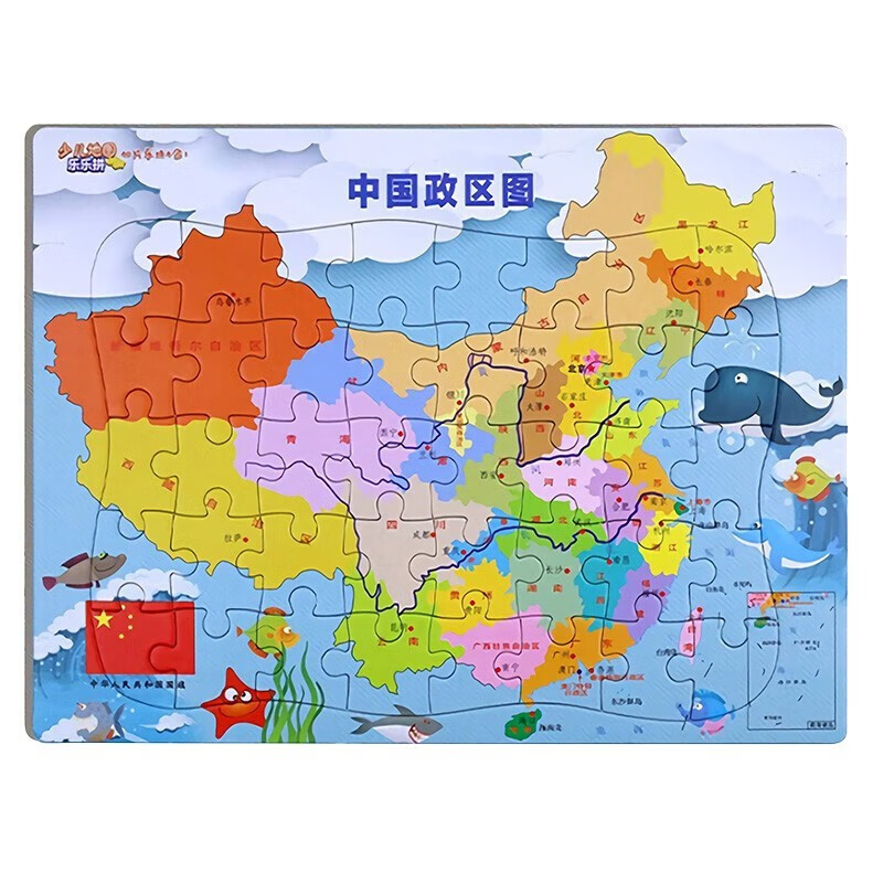 中国政区地图拼图 幼儿园小学生益智类游戏玩具书