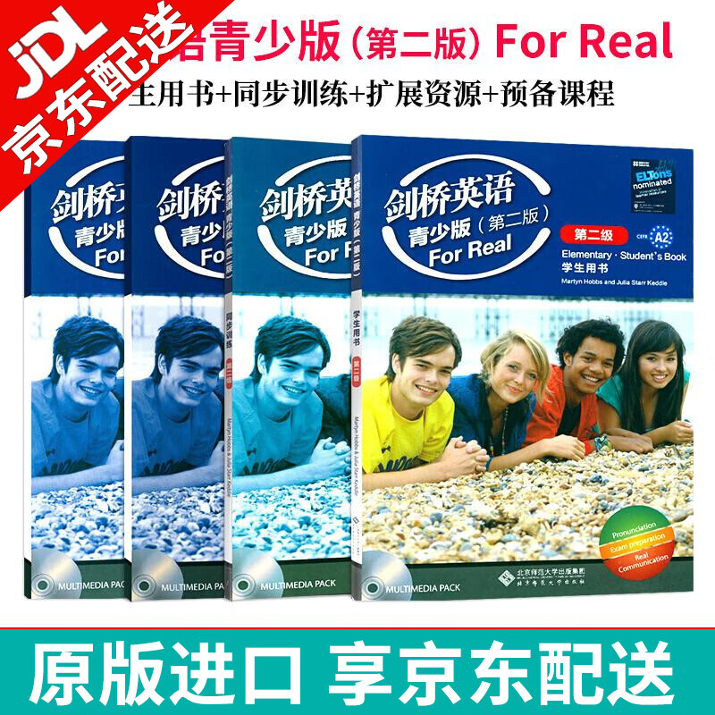 【麦凯思图书】剑桥英语青少版拓展阅读第二版 For Real学生教材含学生书青少英语语法English新思维学生包 2级别 学生套装
