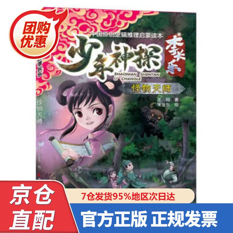 【新书】电子产品设计与制作（第3版） 陈强 著 97872377983 电子工业出版社