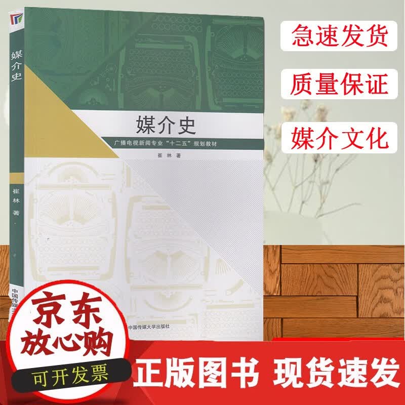 速发 房屋建筑工程专业基础知识
