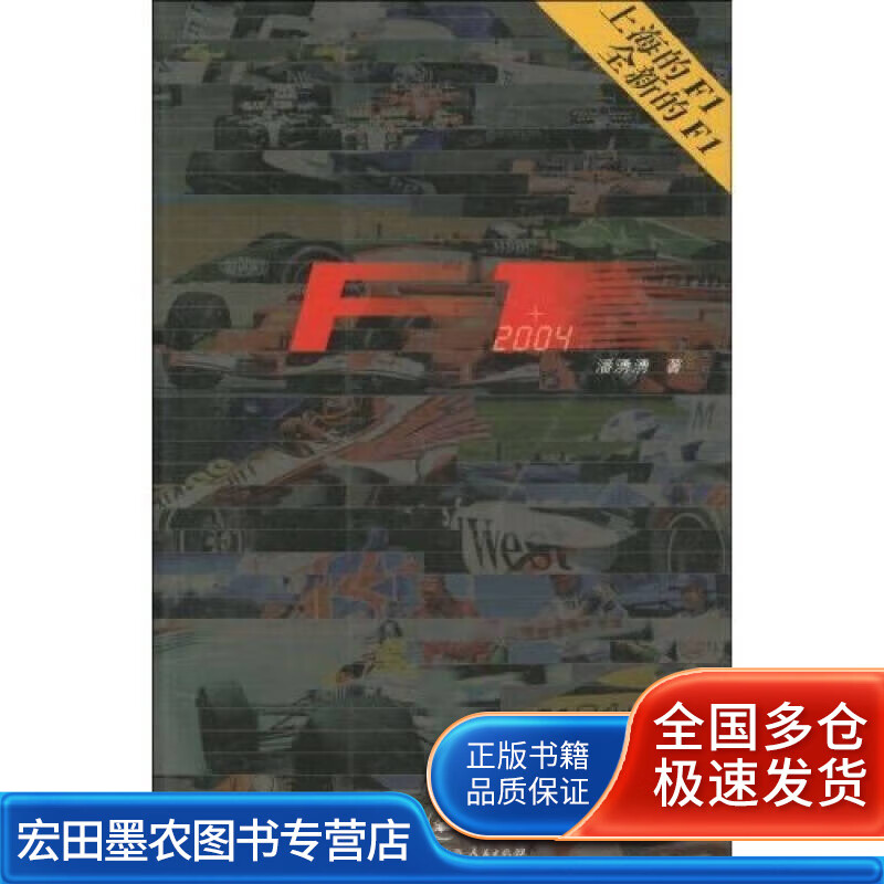 F12004【好书】